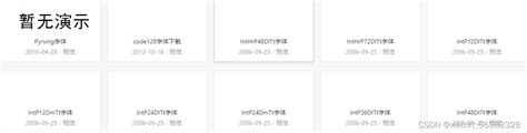 Excel 输入内容自动生成条形码excel生成条码 公式 Csdn博客