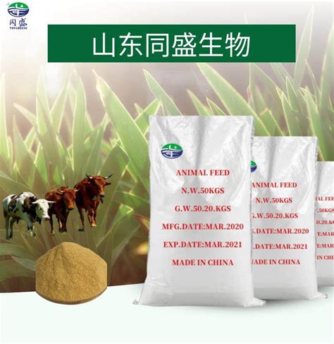 大豆胚芽粉喂牛大豆胚芽粉大豆胚芽粉饲料第2页大山谷图库