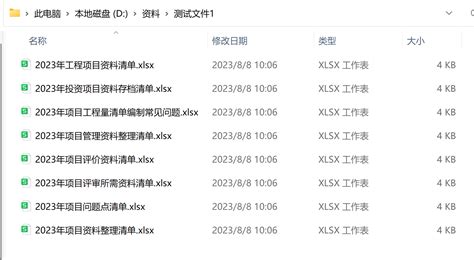如何才能把大量的电子表格 Excel Xlsx 格式批量转换为 Word Docx 文档格式 核烁办公