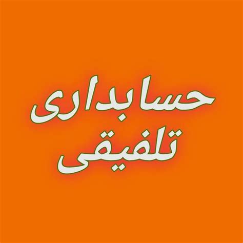 ‎حامد رضایی‎ Rezaeihesabdari • Threads Say More