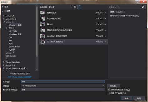 【dll】windows下使用vs编译动态链接库dll与使用vs编译dll Csdn博客