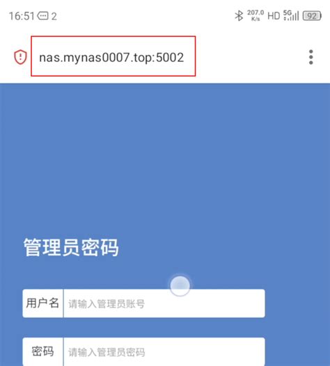 解决群晖外网访问难题!ipv6ddns,实现内网设备全远程访问开启访问! 知乎 解决群晖外网访问难题!ipv6ddns,实现内网设备全远程访问开启访问! 知乎