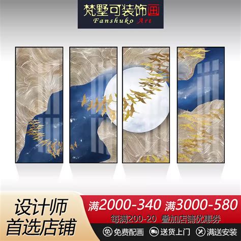 新中式装饰画多联组合玄关客厅沙发背景墙晶瓷画书房样板房挂画 虎窝淘