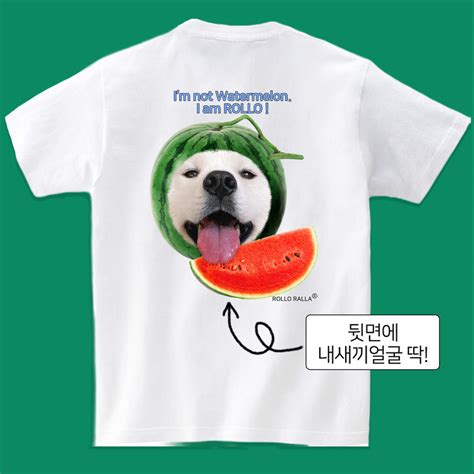 반려견 커스텀 티셔츠 제작