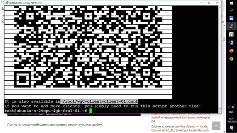 Настройка собственного Vpn сервера на Vps Пошаговая инструкция для Ubuntu Linux Valebyte Blog