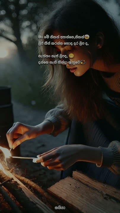 ඇත්තටම මොන ලිප් එකද හොඳ☹️ Sinhalameme Funnysinhala Memelanka Srilankamemes Sinhalacomedy