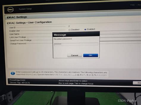 戴尔r420 Idrac管理口密码bios中重置 Dell R420管理口 Csdn博客