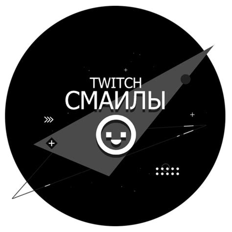 Смайлы для Twitch купить в каталоге Шапки и Баннеры дляТвичаtwitch