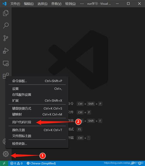 Vscode如何修改默认的html模板vscode如何创建vue模板现成vue和vuerouter模板一键创建 ∠ °ω