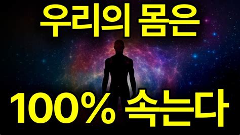 건강 레전드 합본 살면서 이 가지만 지키면 병원과 멀어진다 YouTube