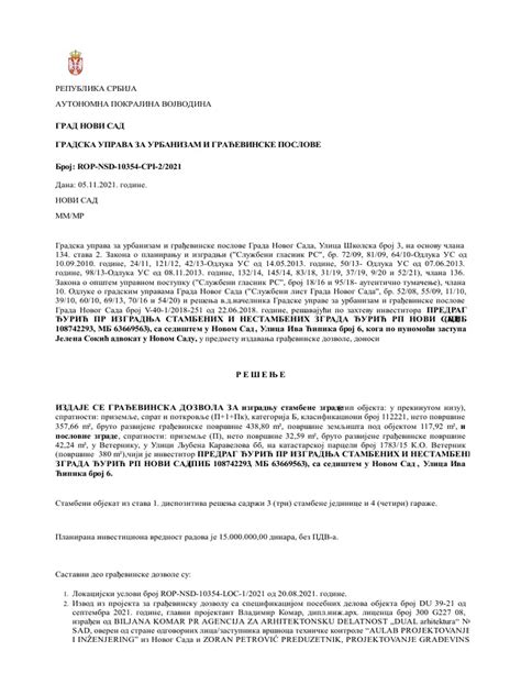 Грађевинска дозвола Lamela 1 Pdf