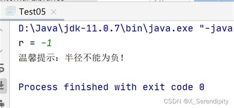 java（计算圆的面积） java求圆的面积 csdn博客