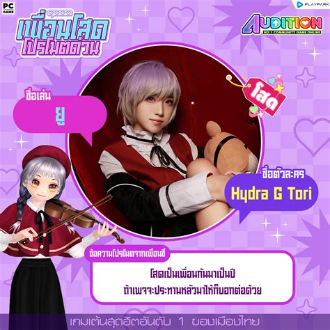 มีสาวโสดแถมน่ารักมากเล่นออดิชั่นด้วยนะ Audition Thailand