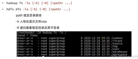 大数据 使用命令操作hdfs文件系统hdfsuri Csdn博客 大数据 使用命令操作hdfs文件系统hdfsuri Csdn博客