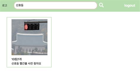 github kookmin sw capstone 2021 27 머신러닝을 위한 데이터를 거래하는 플랫폼
