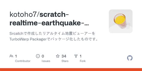 Issues Kotoho Scratch Realtime Earthquake Viewer Page GitHub