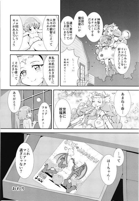 Felice O Sex Anthology Page 59 Nhentai Hentai Doujinshi And Manga