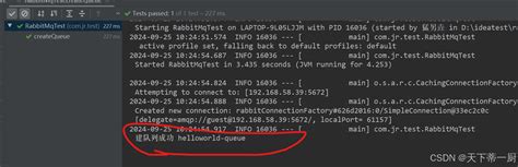 如何在idea使用rabbitmqidea Rabbitmq Csdn博客