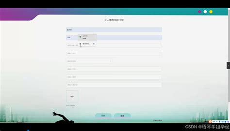 Pythonflask计算机毕业设计个人博客系统（程序开题论文）基于python Flask的个人博客系统 Csdn博客