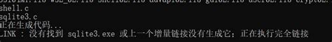 Windows下编译sqlcipher4的shell版本 WXjzc 博客园 Windows下编译sqlcipher4的shell版本 WXjzc 博客园