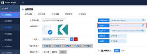 Python验证码 阿里云开发者社区