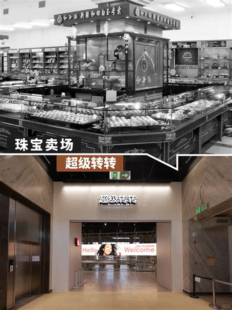 最新非标商业案例 打造城市灵感与松弛之地