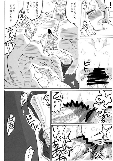 Rule 34 Amazon Dragons Crown Anal Anal Sex Anus Big Muscles Breasts Censor Bar Censored