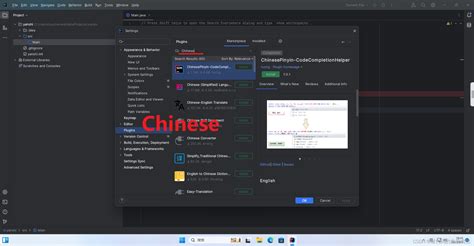 jetbrains编辑器汉化教程（新老ui通用） jetbrains dotpeek汉化 csdn博客