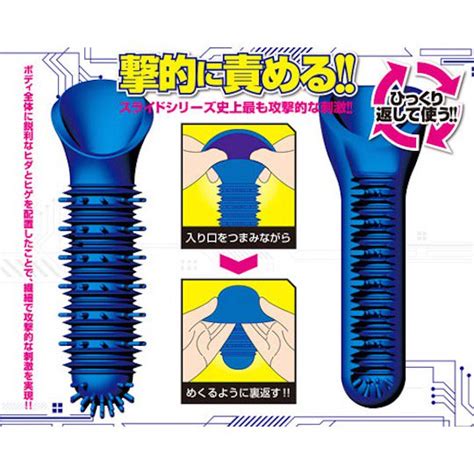 Take A Trip On The Mega Slide Masturbation Roller Coaster Tokyo Kinky Sex Erotic And Adult Japan