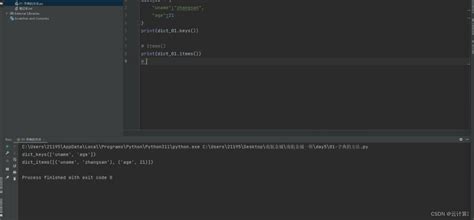 Python笔记 Csdn博客 Python笔记 Csdn博客