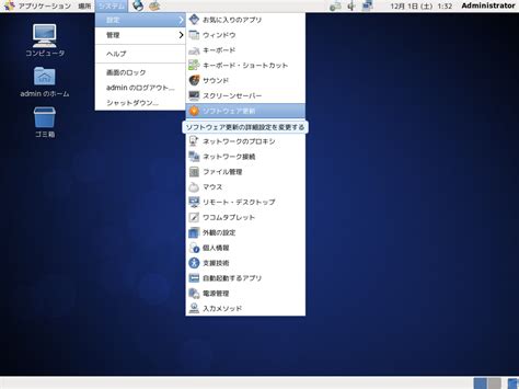 skygearのブログ virtualbox × centos を試してみました その3 3