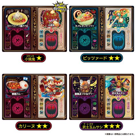 Tabé O Ja Café Tabe O Ja Released Nov 28th 2020 Comes With