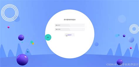 【开题报告】基于djangovue图书管理系统论文源码计算机毕业设计图书管理系统 开题报告 Csdn博客