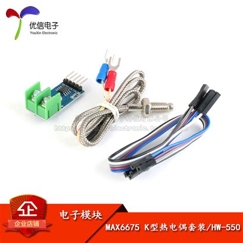 Arduino 简易屏显电子温度计arduino温度记录 Csdn博客