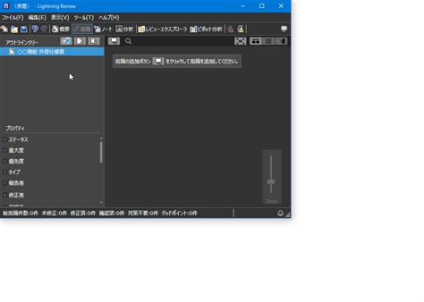 Reviewing Github Artifacts Lightning Review Help