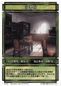 Library CS Card 551 Gensopedia