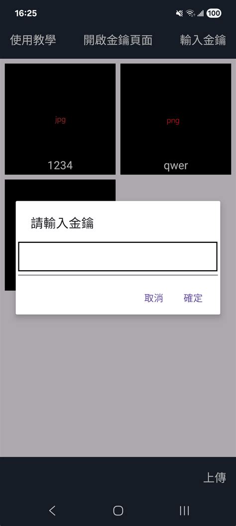 Re 閒聊 Imgur的替代圖床測試 看板cchat Ptt網頁版