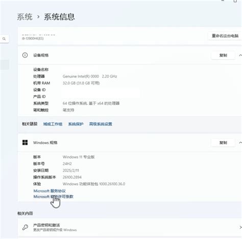 Windows Defender排除项被管理员禁用 Microsoft Qanda
