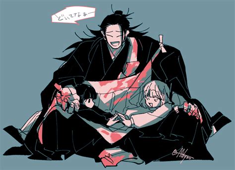 Beautiful Men Tatoo Manga Old Couples Jujitsu Sorcery The Magicians Location History