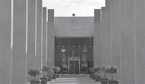 Effat University Undergraduate Catalogue For The Academic Year 2023