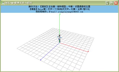 Pmd格式模型的读取和显示pmd是什么格式彩阳的博客 Csdn博客