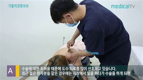 근막이완치료 Youtube