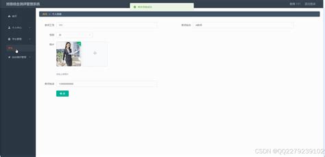 基于java ssm springboot学生班级综合测评管理系统（源码 文档 运行视频 讲解视频） csdn博客