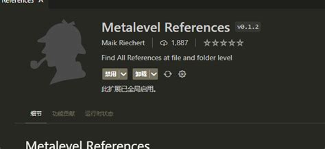 javascript vscode中，如何知道某个文件是被哪些文件引用了？ segmentfault 思否