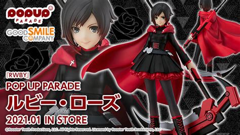 RWBY POP UP PARADE Ruby Rose Good Smile Company