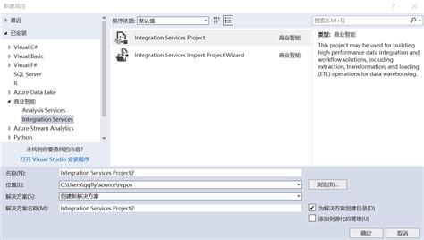 Sqlserver2017 Ssms Vs2017ssdt 安装要点及相关组件下载地址 望穿秋水 博客园