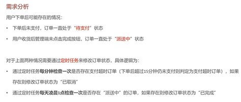 SpringBoot篇Spring Task定时任务框架 知乎