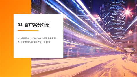 Databricks数据洞察 企业级全托管spark大数据分析平台介绍及案例分析 Databricks数据洞察 企业级全托管spark大数据分析平台介绍及案例分析
