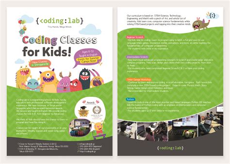 Computer Education Leaflet