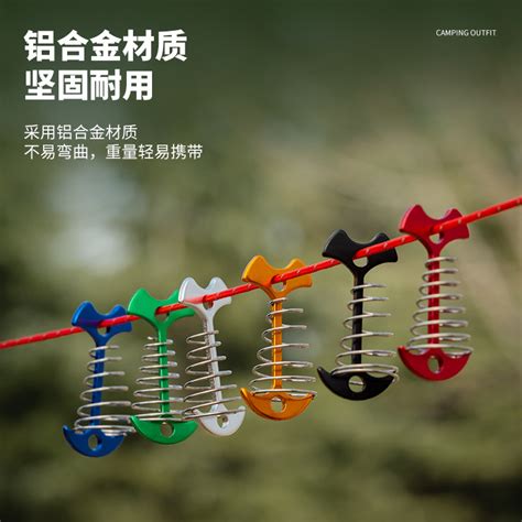 野营神器来袭！多功能露营甲板钉鱼骨地钉，让你的户外生活更精彩！ 地钉 淘宝好物网